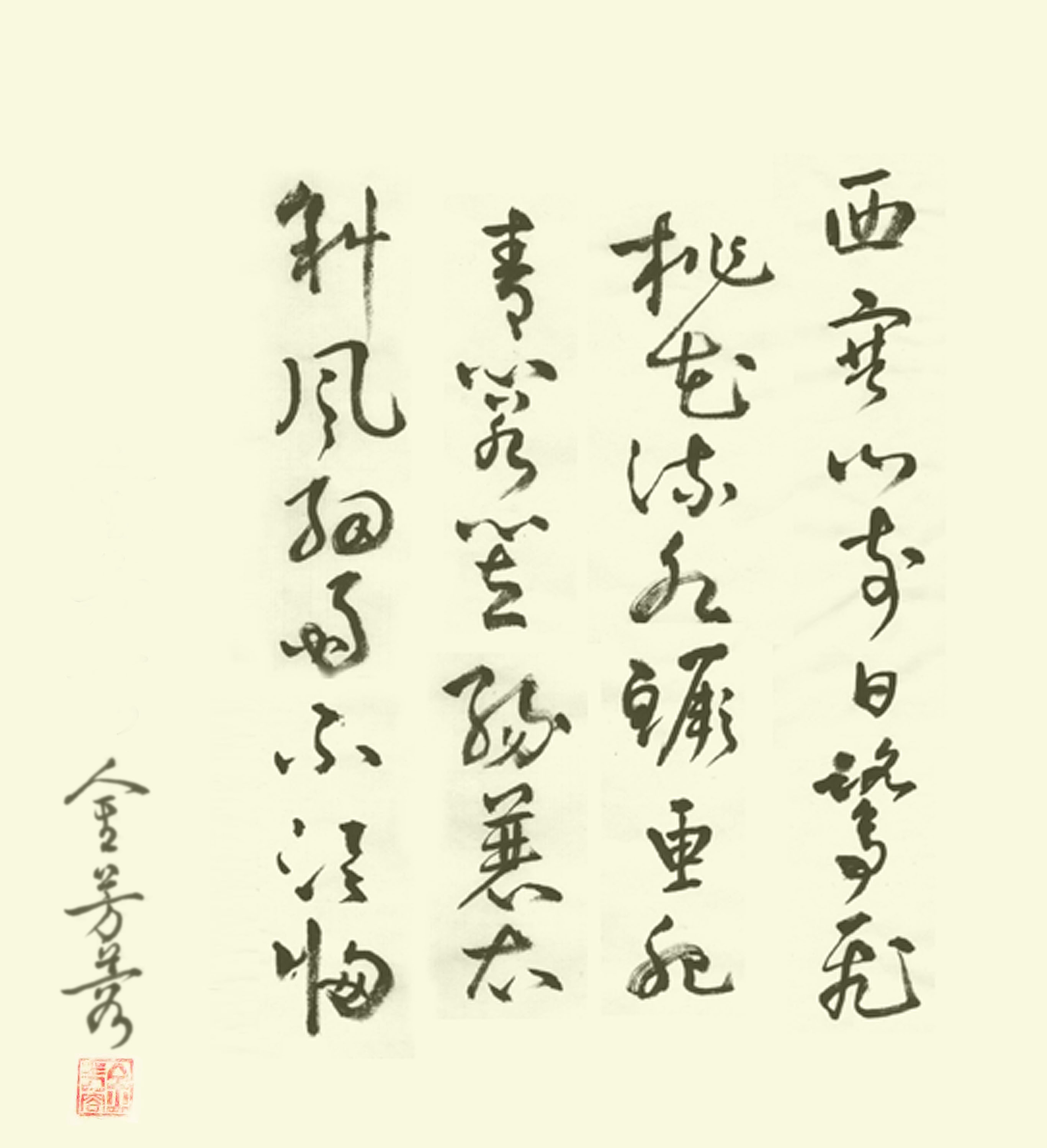 Watercolors paintings by Fan Chung Graham